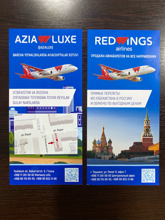 Havacılık şirketleri Aviakassa1, Taşkent, foto