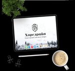 Хорсдрайв (Konstitutsii SSSR Street No:26А), çağrı merkezleri  Soçi'den
