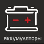 Аккумуляторы от производителя (Marshala Zhukova Avenue No:21), akümülatör ve şarj cihazları  Saint‑Petersburg'dan