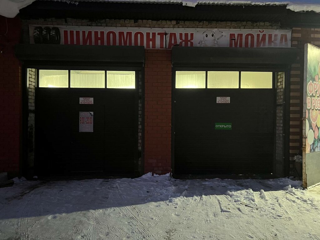 Oto yıkama AutoBar Detailing, Belebey, foto
