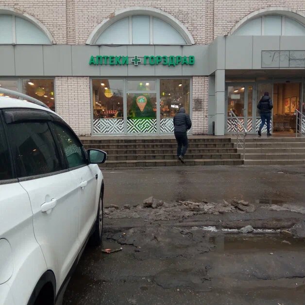 Eczaneler GorZdrav, Saint‑Petersburg, foto