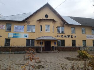 Сели-Поели (Promyshlennaya Street No:73), kantin, yemekhane  Perm'den