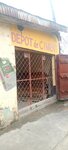 Ets Dc dépôt de ciment (Brazzaville, Commune de Moungali, Rue de la Palmeraie), tapu ve kadastro  Brazzaville'den