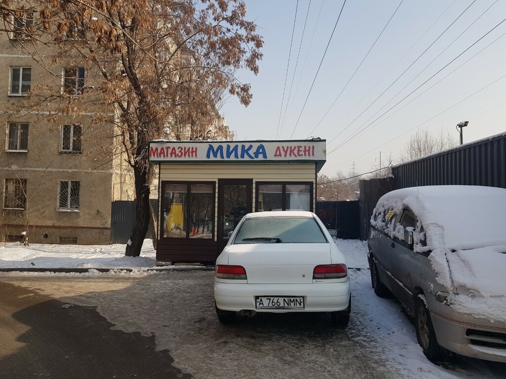 Market Mika, Almatı, foto