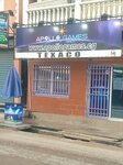 Apollo Games (Brazzaville, Avenue de l'Intendance), şans oyunu bayileri  Brazzaville'den