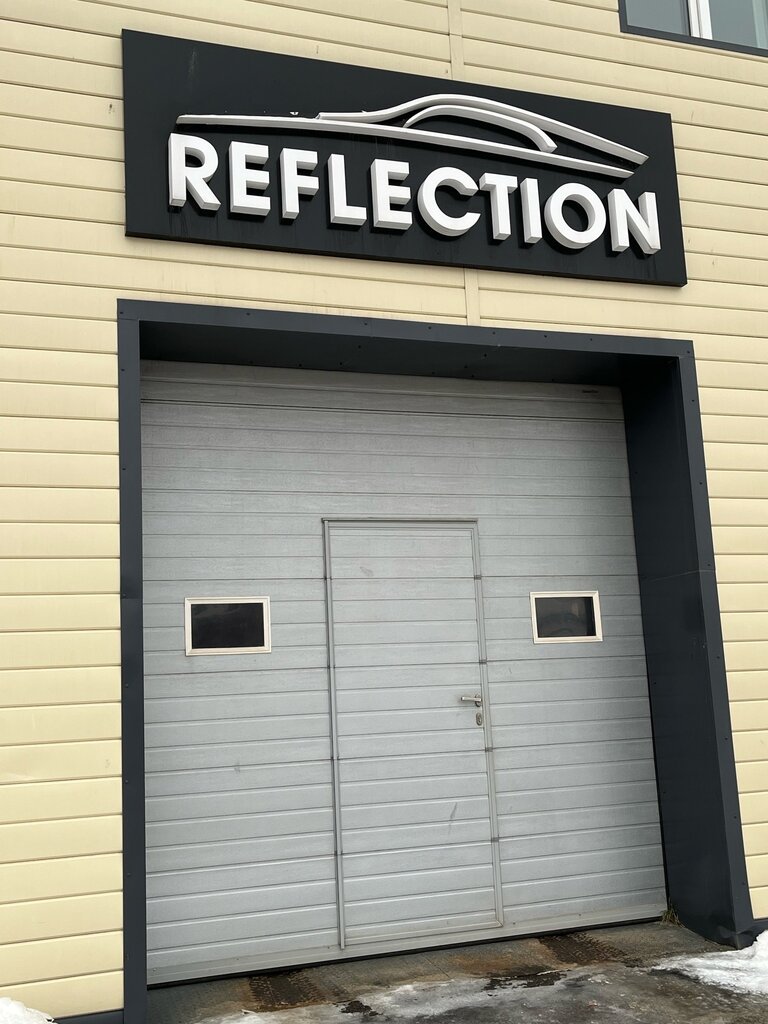 Detaylı oto bakımı Reflection, Kostroma, foto