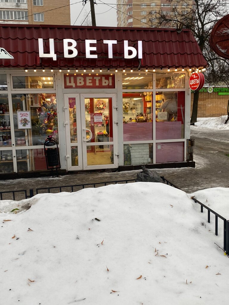 Çiçekçiler Tsvety, Balaşiha, foto