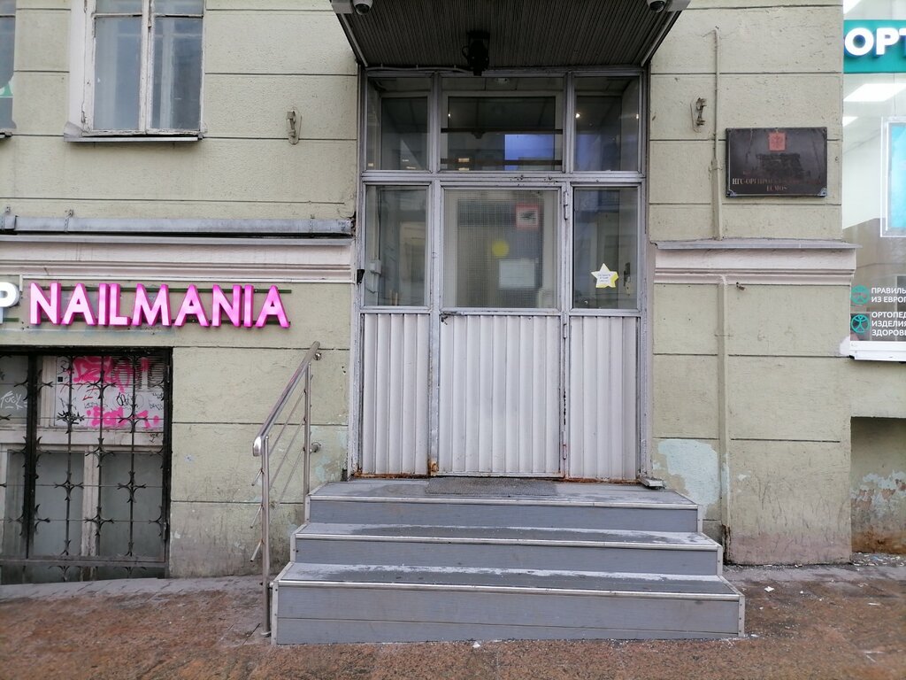 i̇kinci el eşya alımı Goldform, Moskova, foto