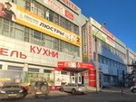 ФС-группа (Leninskiy Avenue No:156), baskıda kullanılan materyaller  Voronej'den