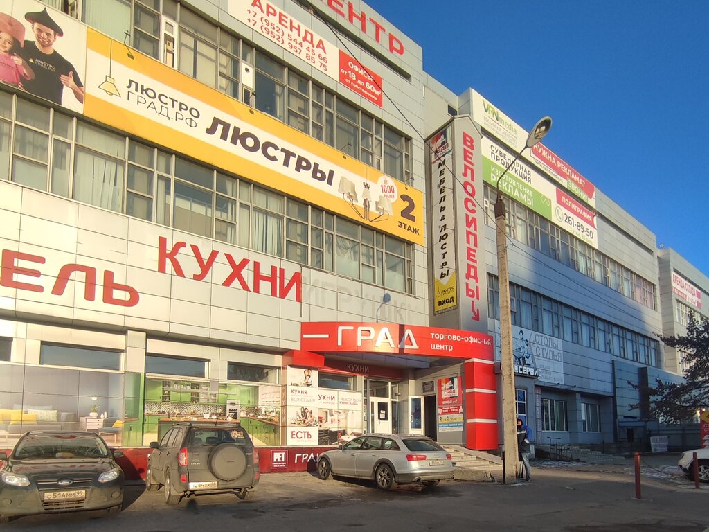 Baskıda kullanılan materyaller ФС-группа, Voronej, foto