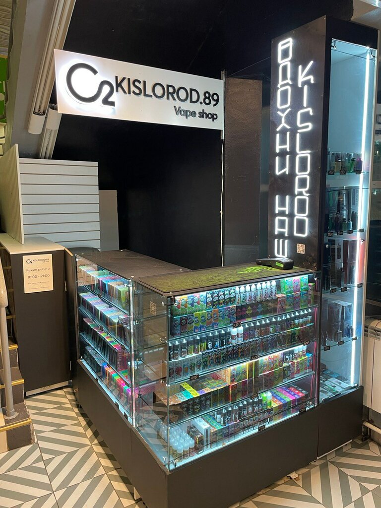 Elektronik sigara satış noktaları Kislorod. 89, Salehard, foto