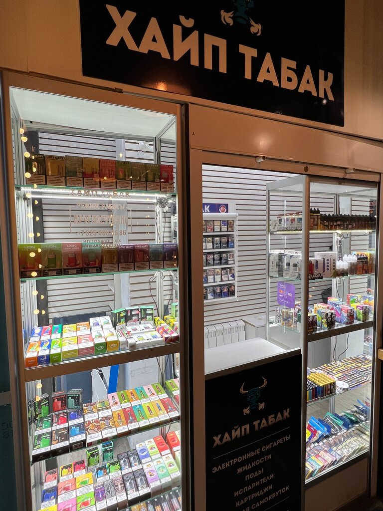 Tütün, sigara mağazaları HaypeTabak, Moskova, foto