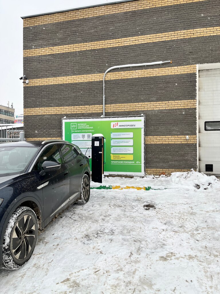 Elektrikli oto şarj istasyonları Зарядная станция, Nijni Novgorod, foto