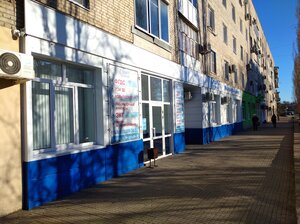 Smartclinic (ulitsa Vasilyeva No:89), tıp merkezleri ve klinikler  Azov'dan