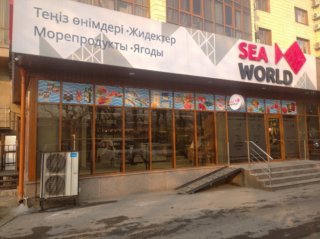 Balık ve deniz ürünleri Sea World, Almatı, foto