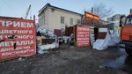 Metall (Matrosova street No:66), geri dönüşüm maddeleri  Voronej'den