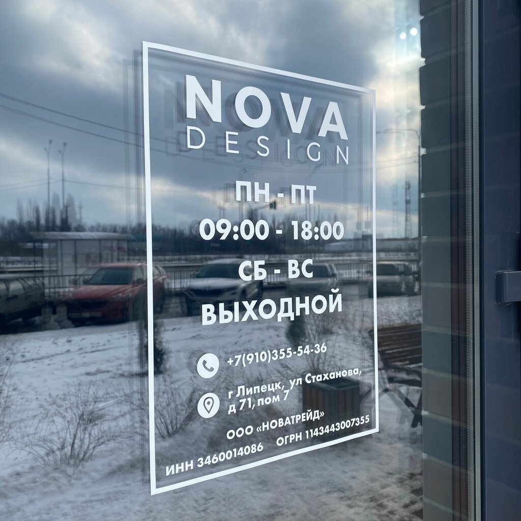 Özel mobilya yapımı Nova Design, Lipetsk, foto