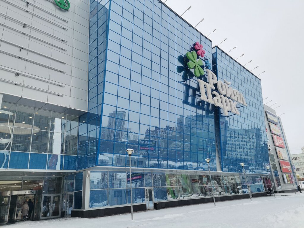 Hobi, elişi için ürünler Страzград, Novosibirsk, foto