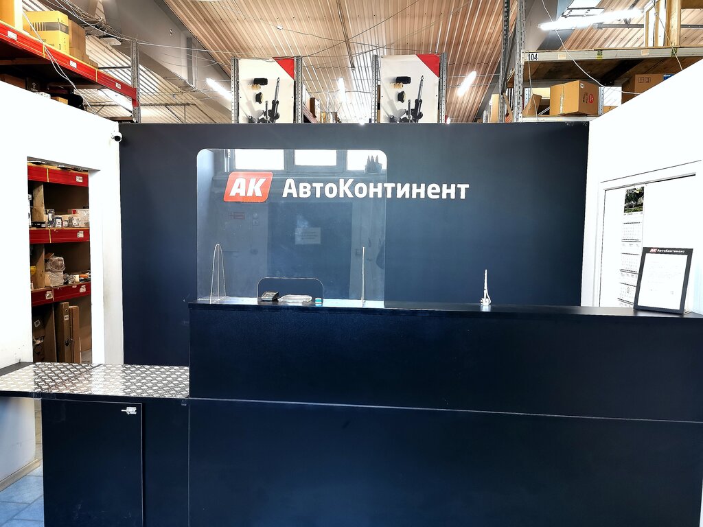 Depo AutoKontinent, Pskov, foto