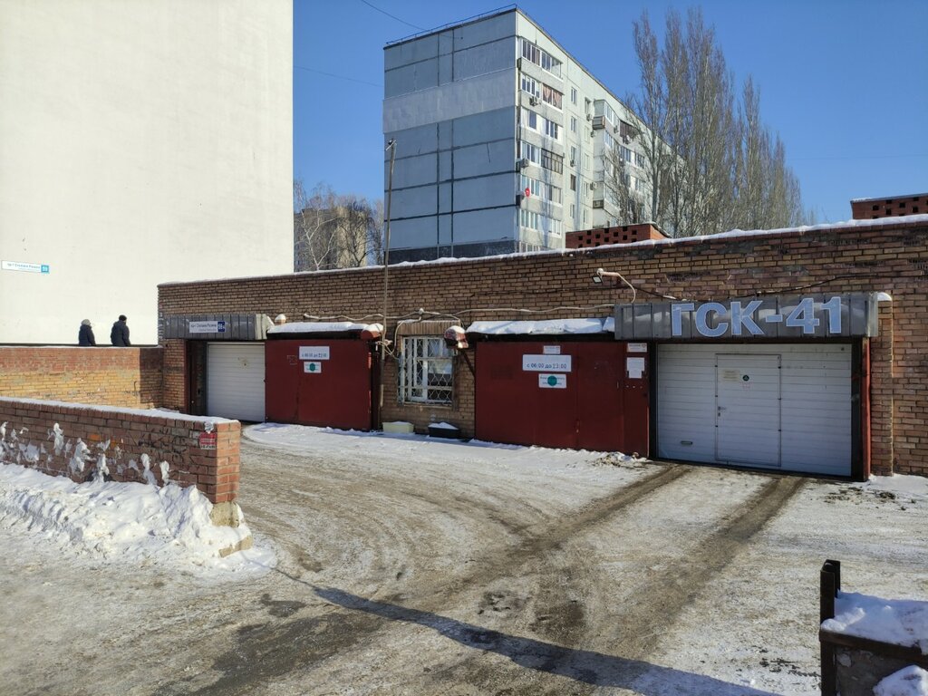 Garajlar Garazhno-stroitelny kooperativ № 41 Dyuma, Tolyatti (Togliatti), foto