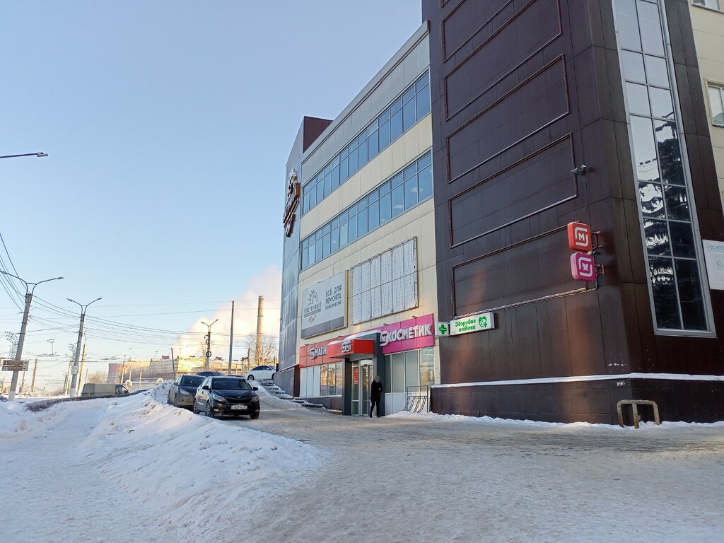 Eczaneler Здоровая аптека, Cheboksary, foto