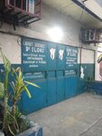 Dr Iloki (Brazzaville, Commune de Ouenzé, Avenue de la Tsiémé, 91), özel ağız ve diş sağlığı klinikleri ve muayenehaneleri  Kongo'dan