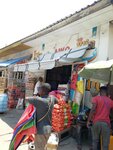 Ets Awo (Brazzaville, Commune de Poto-Poto, Avenue Georges Balander), market  Brazzaville'den
