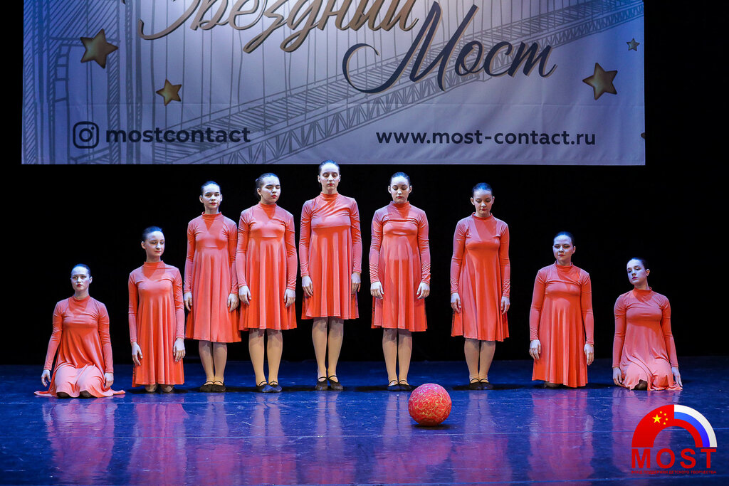 Müzik ve dans grupları Танцевальный ансамбль Санта Лючия, Moskova, foto