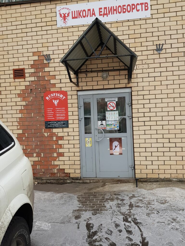 Masaj salonları Irina Manar, Mytişçi, foto