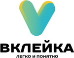 Vkleyka (Ábіsh Kekіlbaıuly kóshesі No:34), pasaport ve vize işlemleri  Almatı'dan