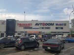 Optika na Chajkovskogo (Kanysh Satbayev Street No:90/21), optik  Almatı'dan