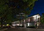 Five Stars of Cassiopeia (Leningradskaya ulitsa No:7Ак4), otel  Soçi'den