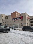 Arzan (Aleksandr Zataevıch kóshesi No:79/1), giyim mağazası  Karağandı'dan
