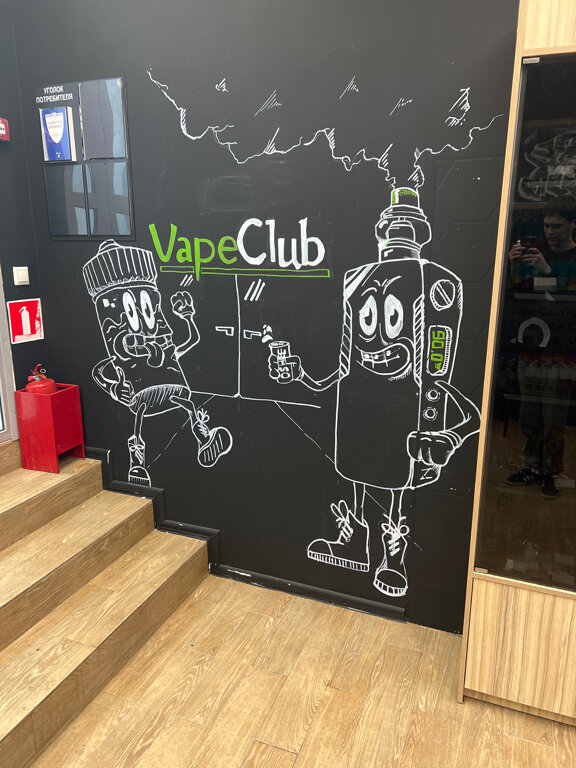 Elektronik sigara satış noktaları Vape Club, Moskova, foto