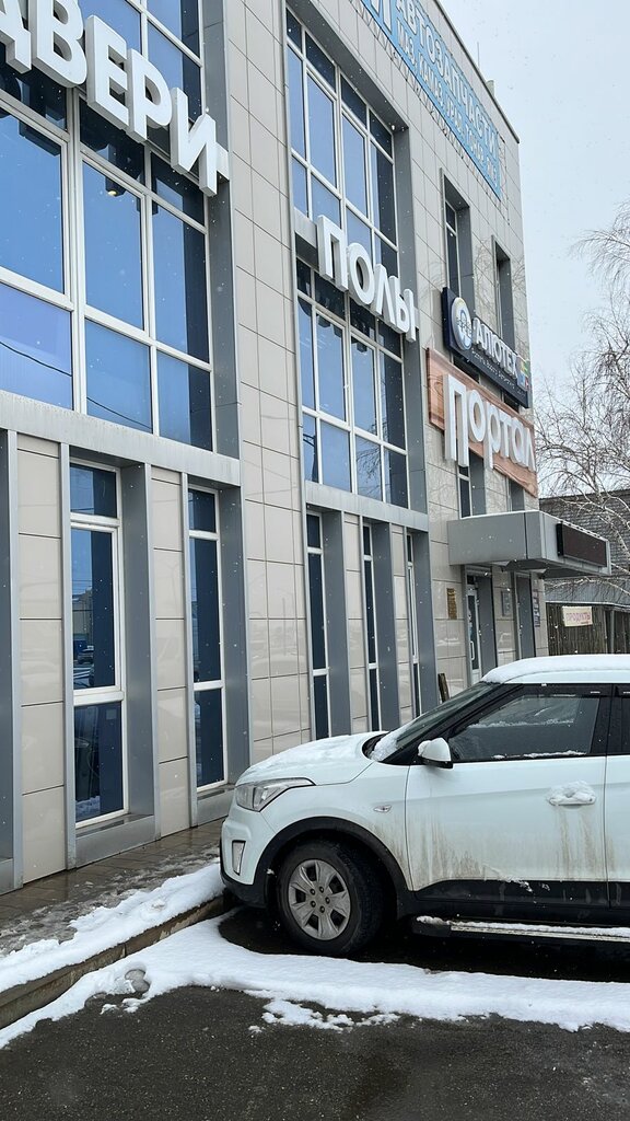 Kapılar Portal, Krasnodar, foto