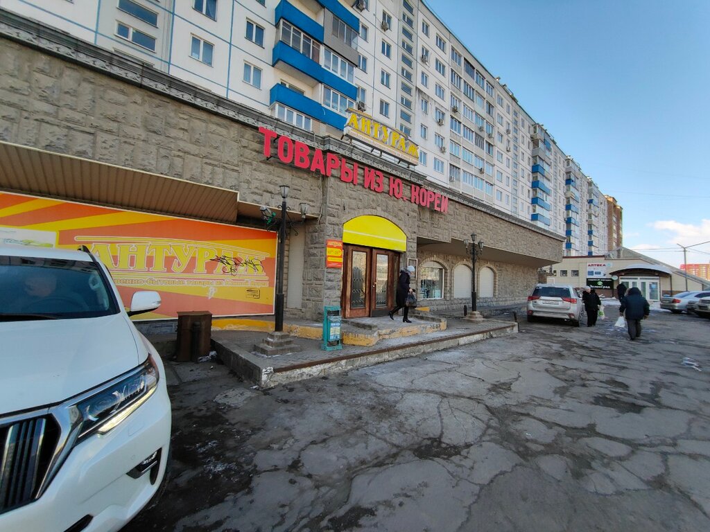 Ev eşyası mağazaları Anturazh, Vladivostok, foto