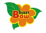 Ваш букет (Internatsionalnaya ulitsa No:59, Syzran), çiçek teslimatı  Syzran'dan