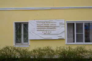 В Мещовске родился Николай Афанасьевич Кубяк (prospekt Revolyutsii No:47), anıt levhası, anıt taş  Meşçovsk'tan