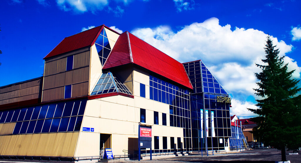 Yoga stüdyosu ИП Беленкова Г. А., Mejdureçensk, foto