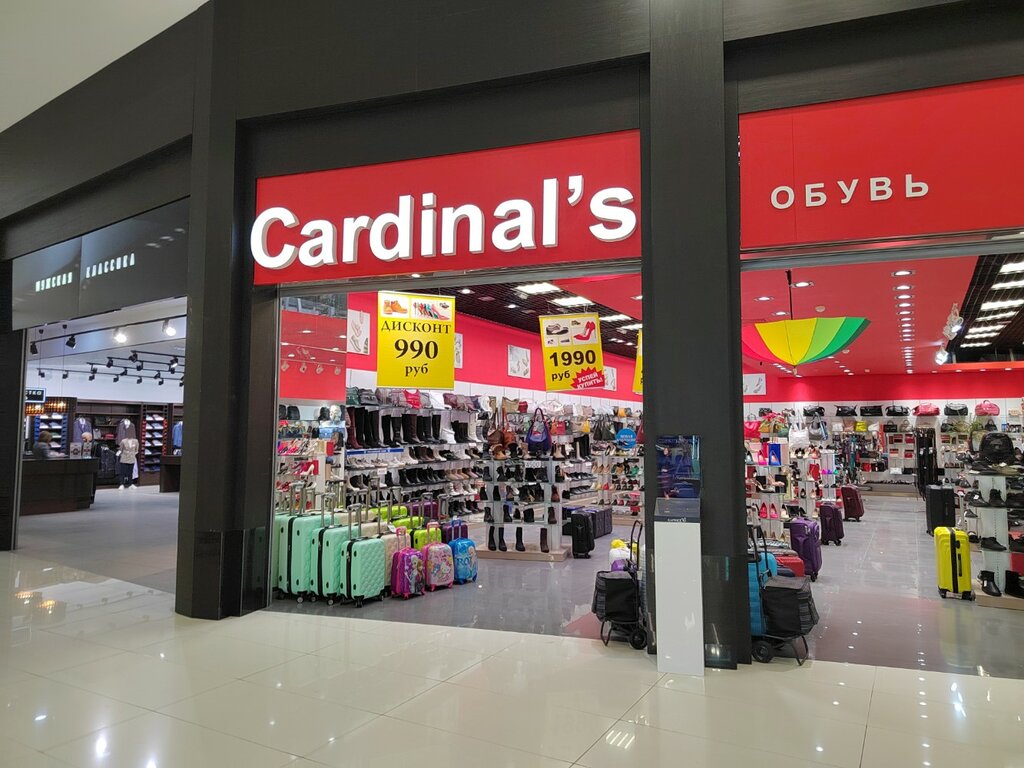 Ayakkabı mağazaları Cardinal's, Moskova ve Moskovskaya oblastı, foto