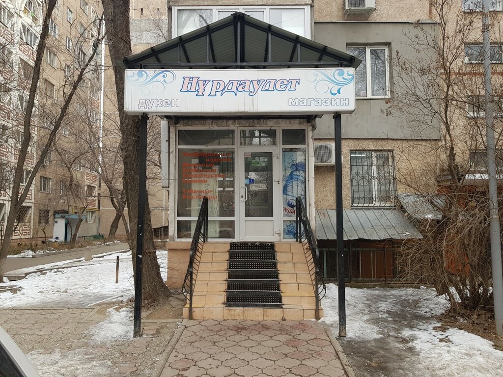 Market Нұрдаулет, Almatı, foto