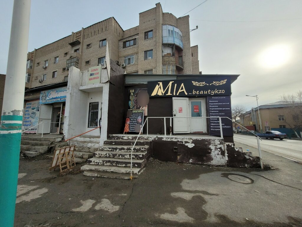 Güzellik salonu Mia, Kızılorda, foto