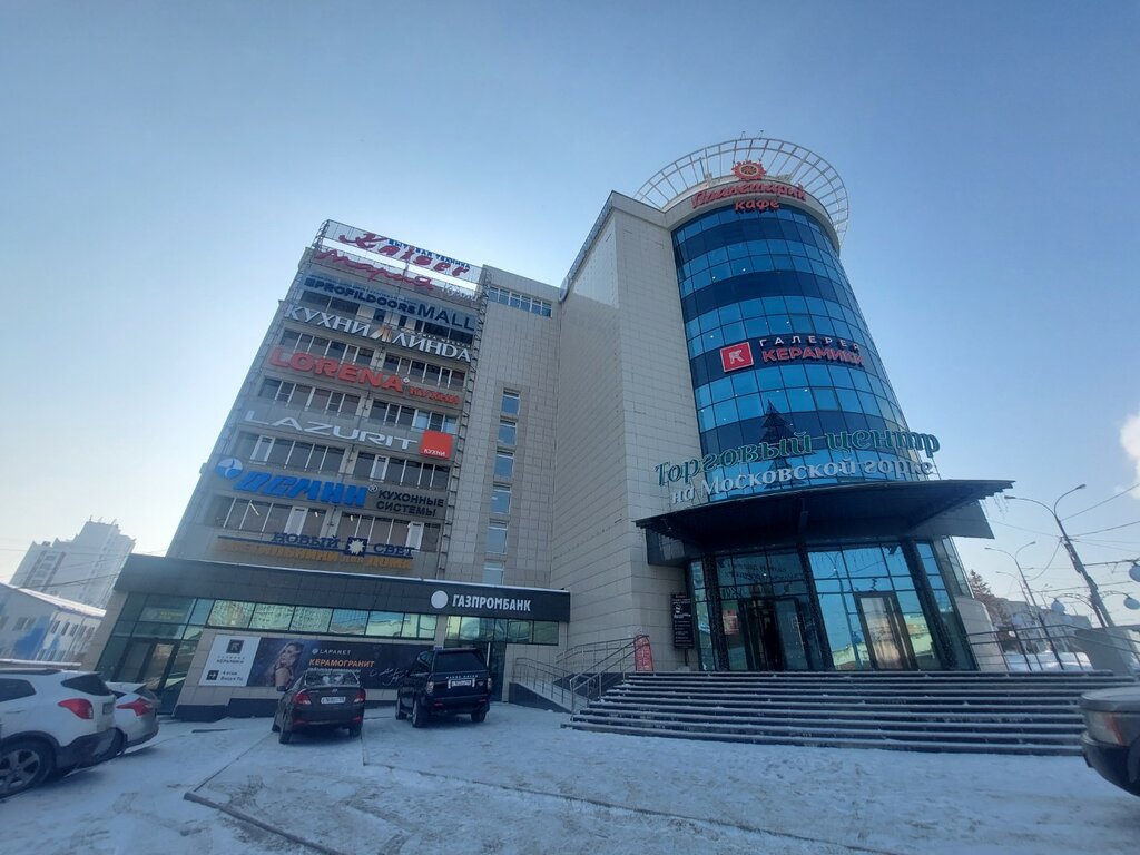 Kozmetoloji, kozmetik salonları Je deviens riche, Yekaterinburg, foto