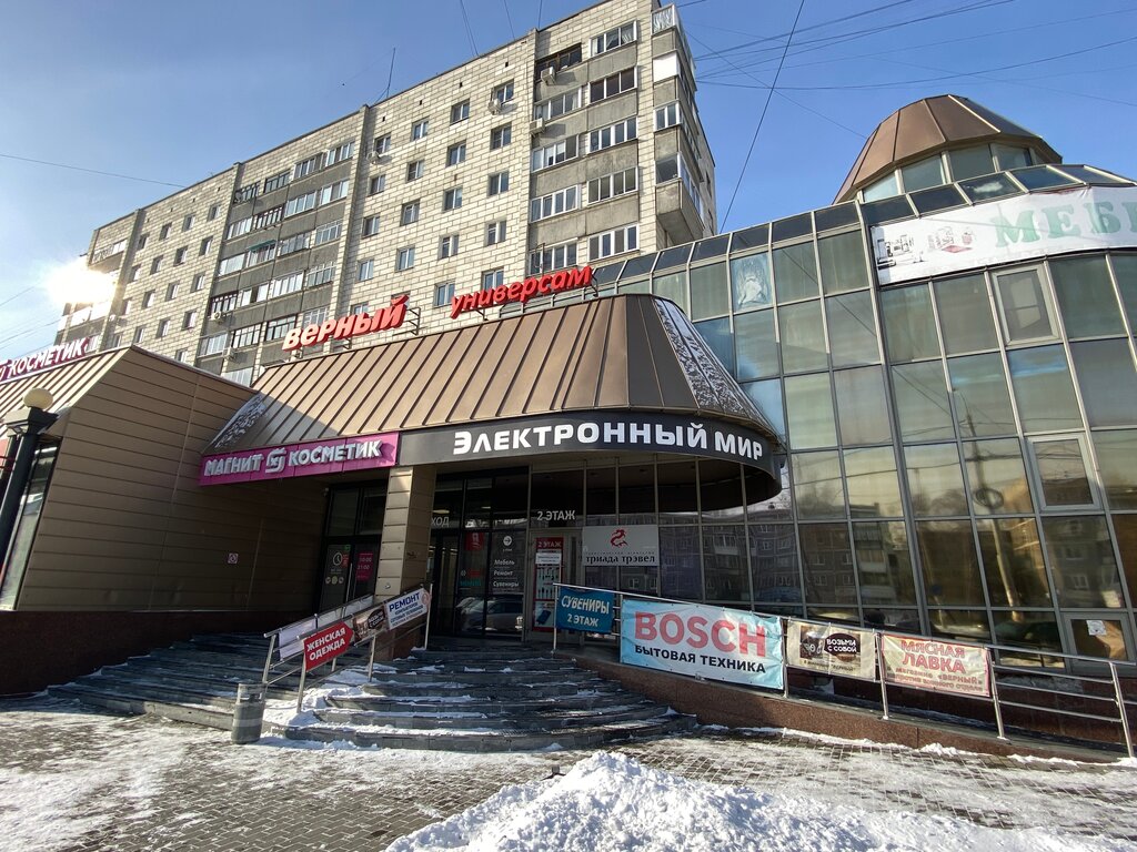 Bilgisayar teknik servisleri Sintez, Yekaterinburg, foto