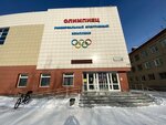Раунд (Shaumyana Street No:80С), spor kulüpleri  Yekaterinburg'dan