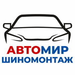 AutoMir (Penzenskaya Street No:145А), oto lastik tamiri  Kuznetsk'ten