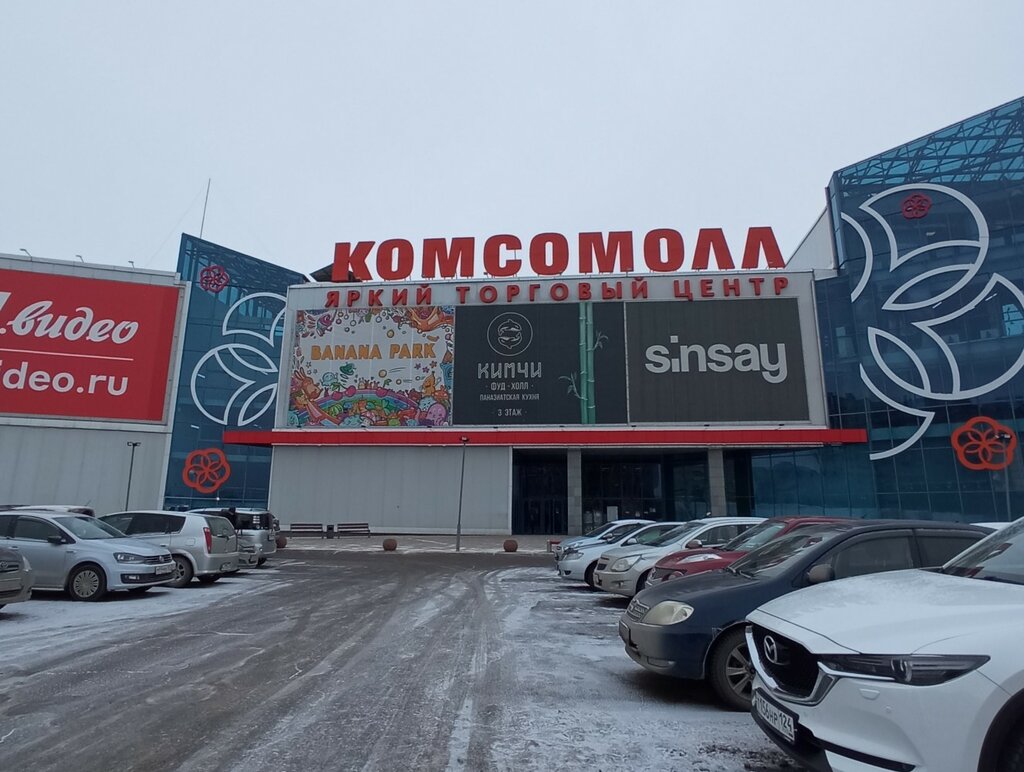 Kuaförler Университет цвета, Krasnoyarsk, foto