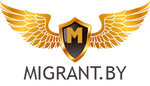 Migrant (Surazhskaja Street No:10), göçmen büroları  Minsk'ten