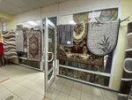 Ковры (Novocherkasskiy Boulevard No:57к1), halı mağazaları  Moskova'dan