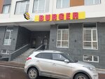 Burger (ulitsa Ayteke Bi No:3блокБ), fast food  Astana'dan